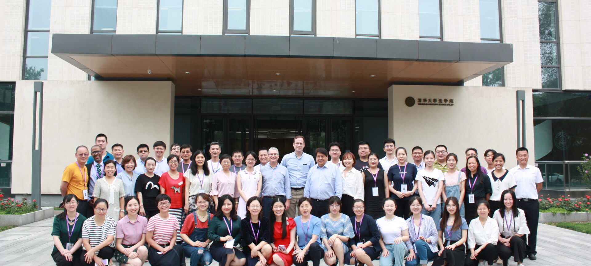 Temple University Beasley School of Law